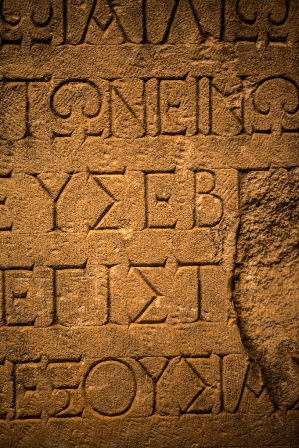 Descifrando el código: las complejidades del sistema de escritura inca ...